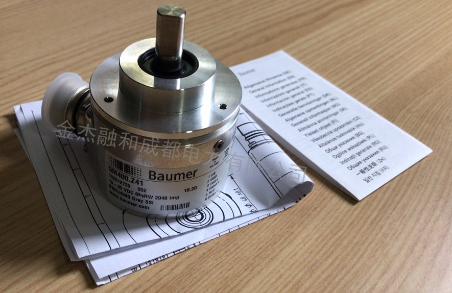 金杰融和成都电力有限公司 - 网站